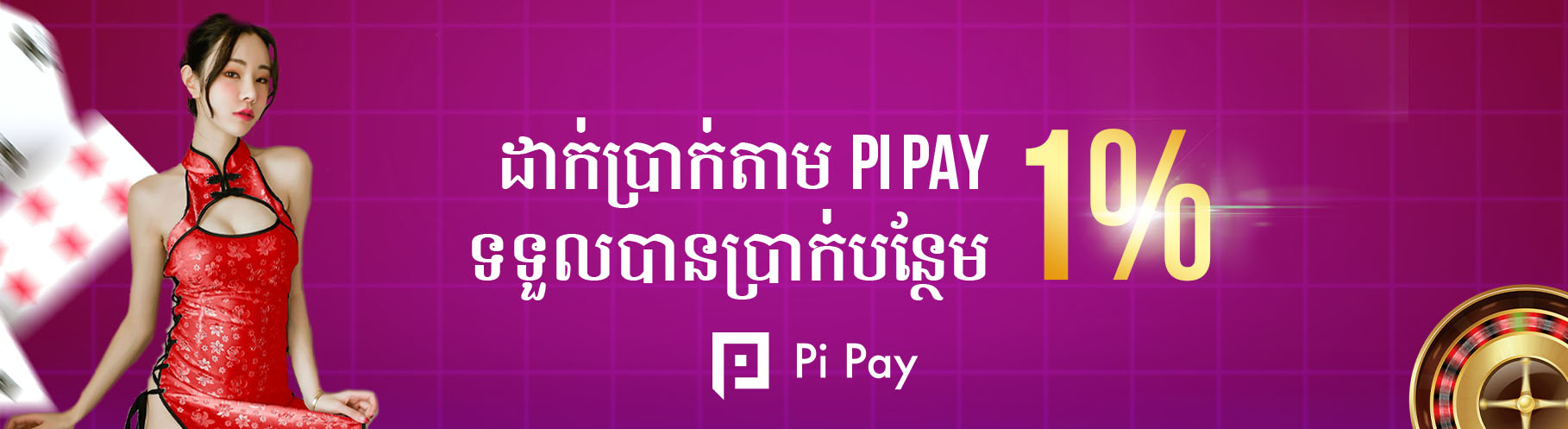 31/10/2024 12:06:31 (GMT+-7)