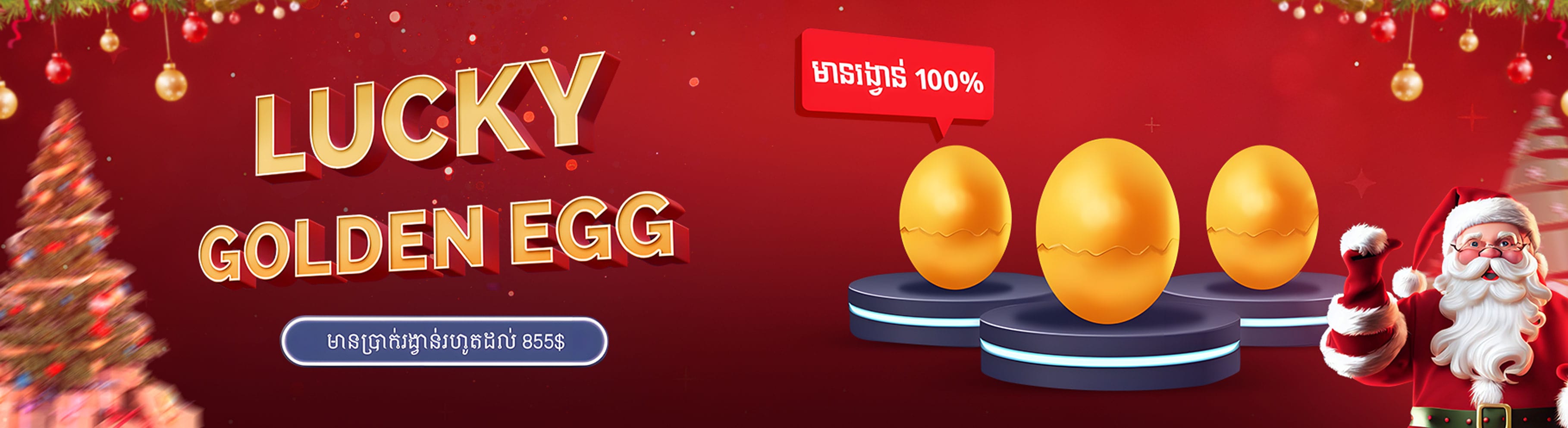 17/01/2025 13:05:25 (GMT+-8)