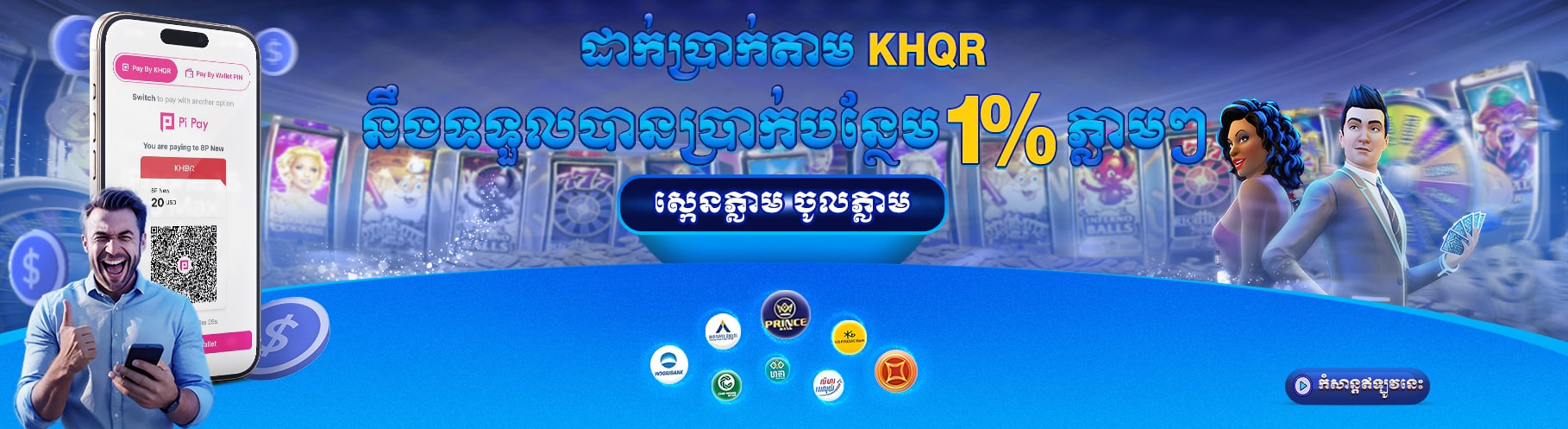 We're sorry but 855_cash doesn't work properly without JavaScript ...